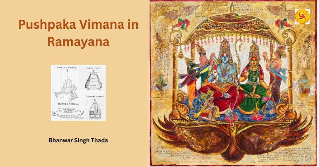 Pushpak Vimana in Vedas: The Truth About Ancient Indian Aeronautics